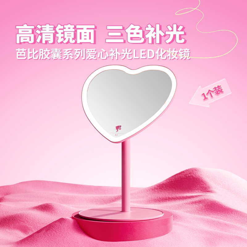 Barbie Capsule Series Love Fill Light LED Makeup Mirror | Shopee Singapore