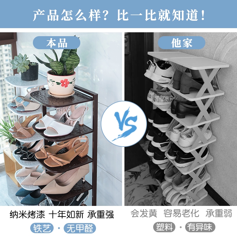 [SG Spot]Modern Minimalist Shoe Rack Multi Tier Shoe Organiser Iron BTO ...
