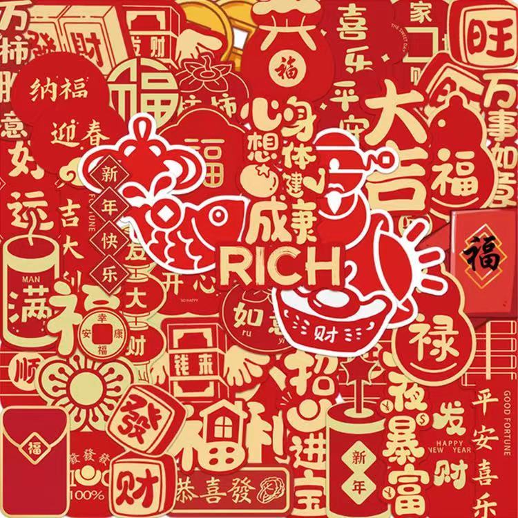 【52pcs】 Cny Spring Festival Stickers New Year's Good Luck Greetings ...