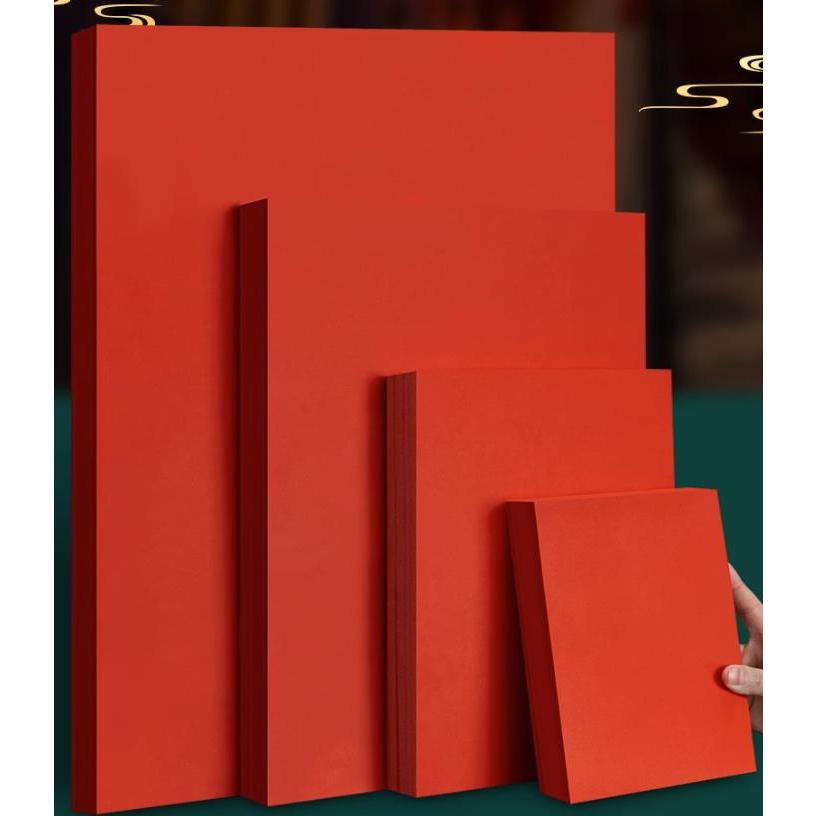 Spring Festival New Year Red Cardboard Handmade Hard Thick Kindergarten ...