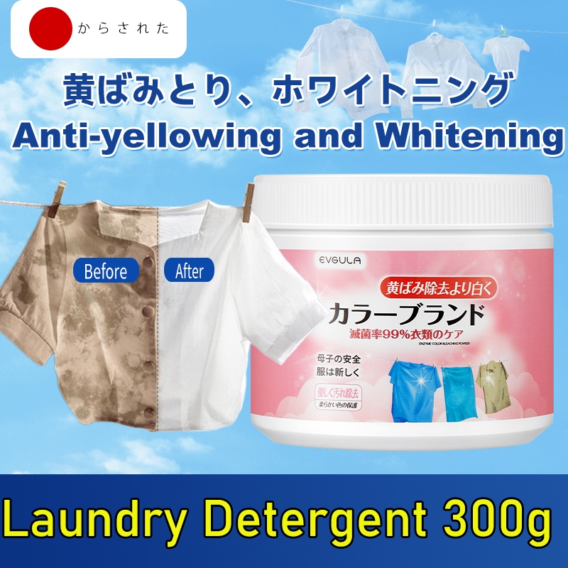 300g Clothes Stain Remover Laundry Detergent Powder Fabric Stain ...