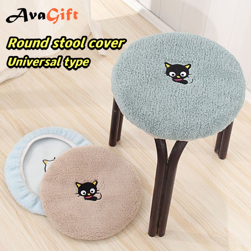 Round stool fully surrounded protective cover, universal type, super ...