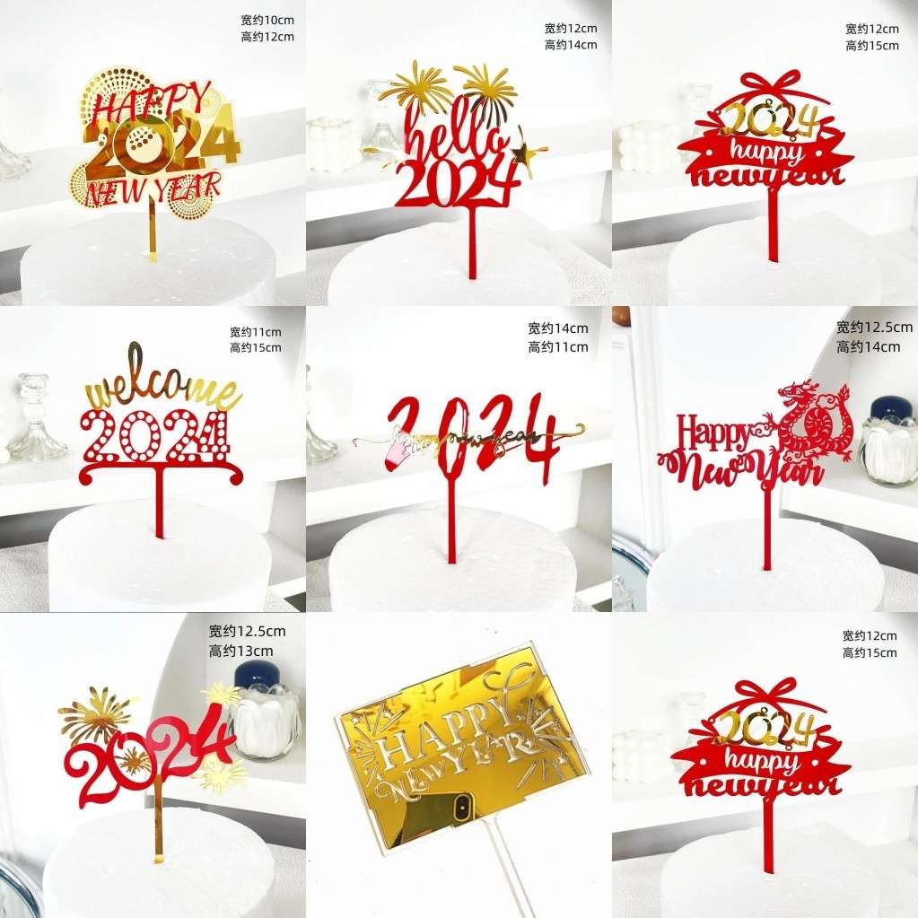 Happy New Year Cake Toppers 2024 Acrylic Cake Topper Cake Decoration ...