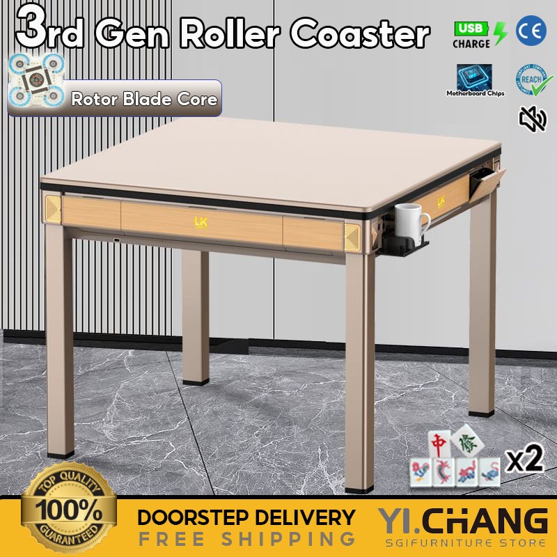 🀄Automatic Mahjong Table( 3RD Gen Roller Coaster )/Silent Mahjong Table ...