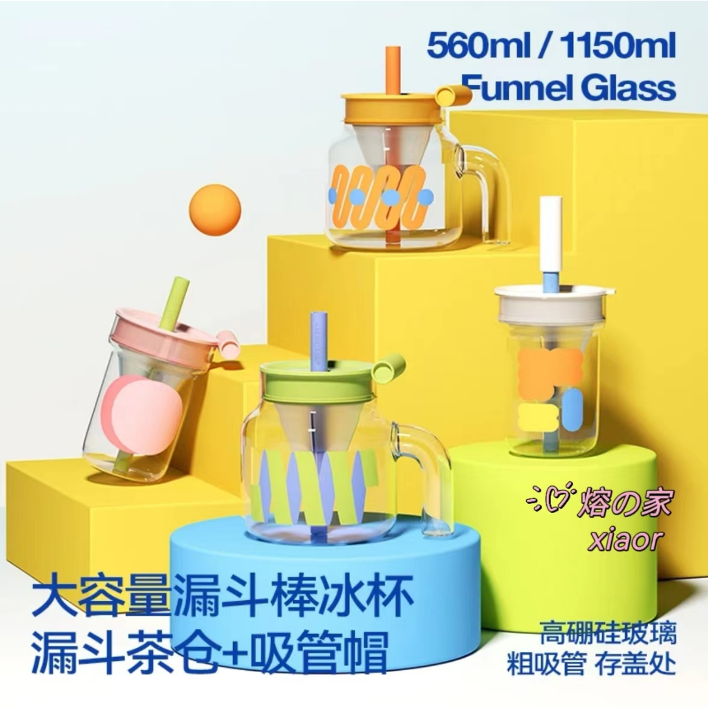 Chakolab Bottle 560mL/1150mL Glass Water Bottle BPA Free Coffee Tumbler Big Mug Straw Cup Tea ...