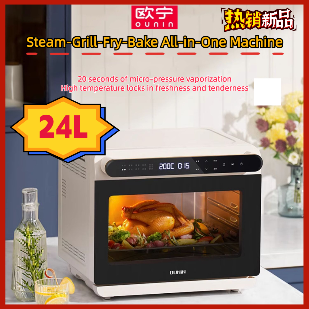 Ounin OUNIN Steaming Oven All-in-One Machine 24L Air Fryer Oven Baking ...