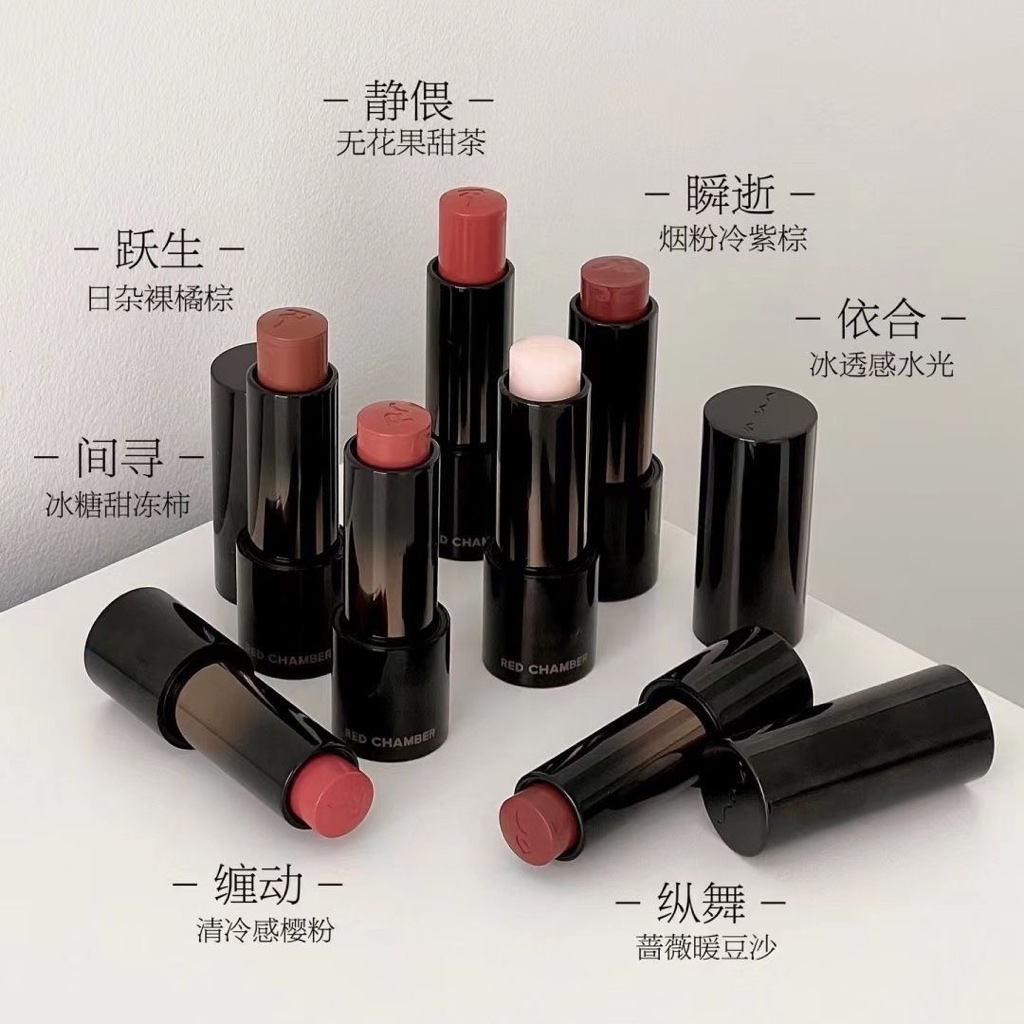 RC多用棒 RED CHAMBER 朱栈多用棒腮红口红 RED CHAMBER Multi-Purpose Stick Blush ...