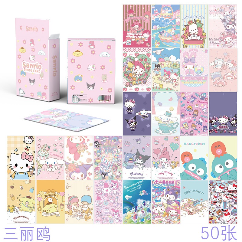 50Pcs/Box Sanrio Cards Kawaii Hello Kitty Kuromi Melody Cinnamoroll ...