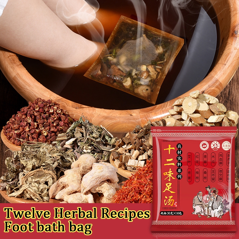 Wormwood Herbal foot bath Foot massage 30g*10packs foot soak bag Twelve ...