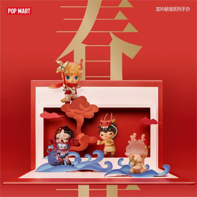 POP MART 2024 LOONG PRESENTS THE TREASURE SERIES DRAGON Cute Kawaii ...