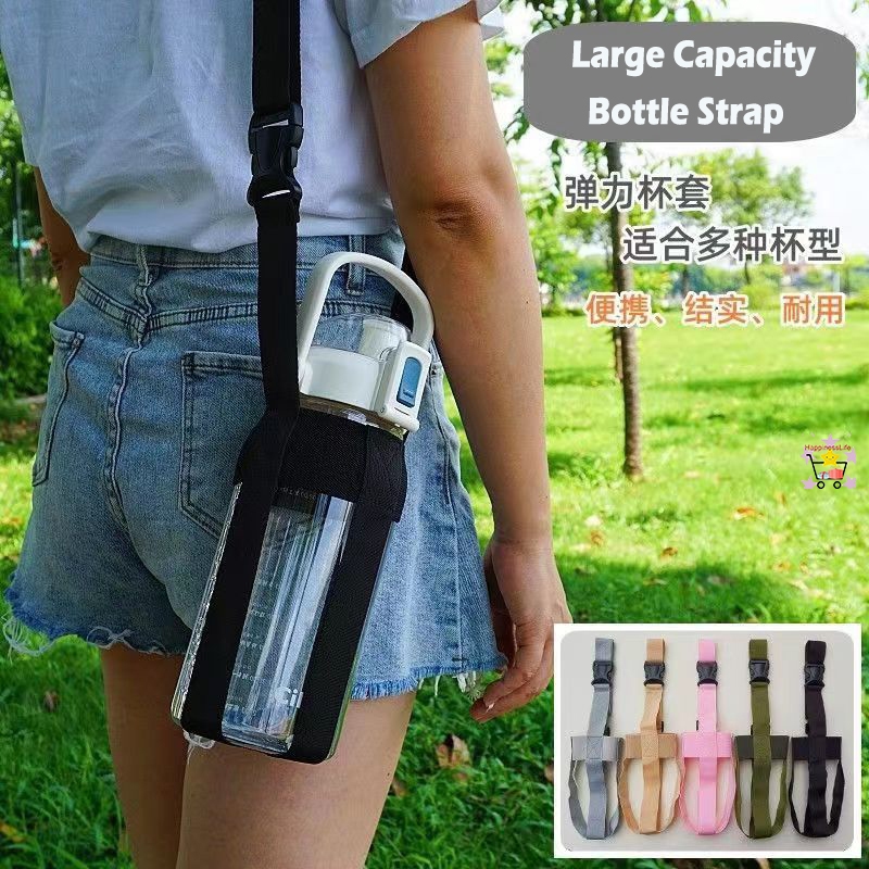 Adjustable Crossbody Water Bottle Carrier Holder Water Bottle Strap ...
