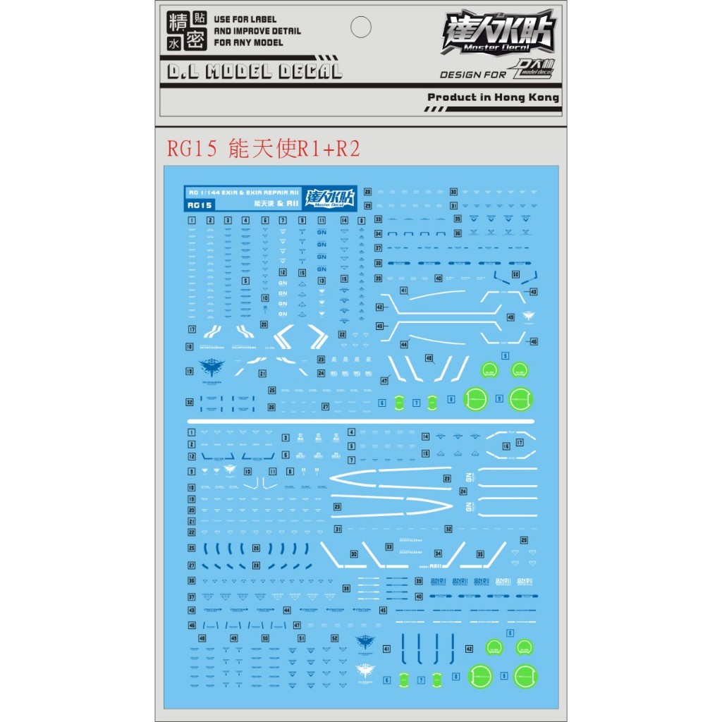 【DL model decal】RG 1/144 EXIA gundam+RII version Water sticker | Shopee ...