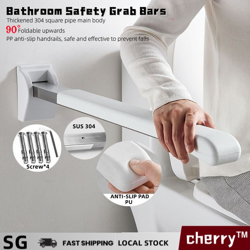 [cherry™] Foldable Bathroom Safety Grab Bars Anti Slip Support Toilet ...