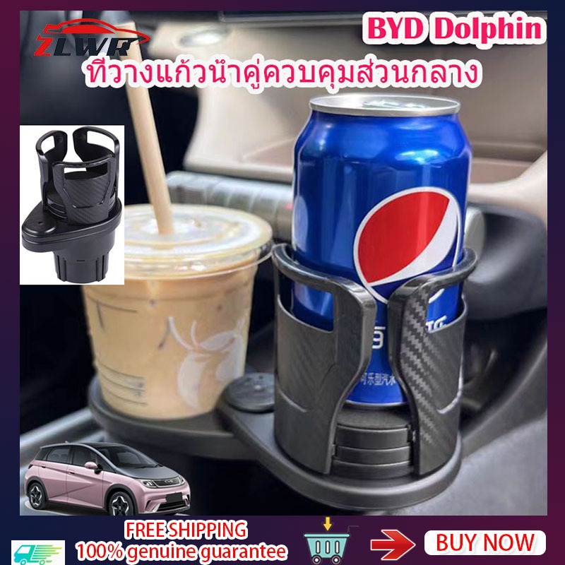 ZLWR byd dolphin BYD Seal BYD atto 3 car cup holder Car cup holder car ...