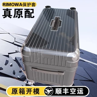 Buy rimowa Products At Sale Prices Online - January 2026 | Shopee Singapore