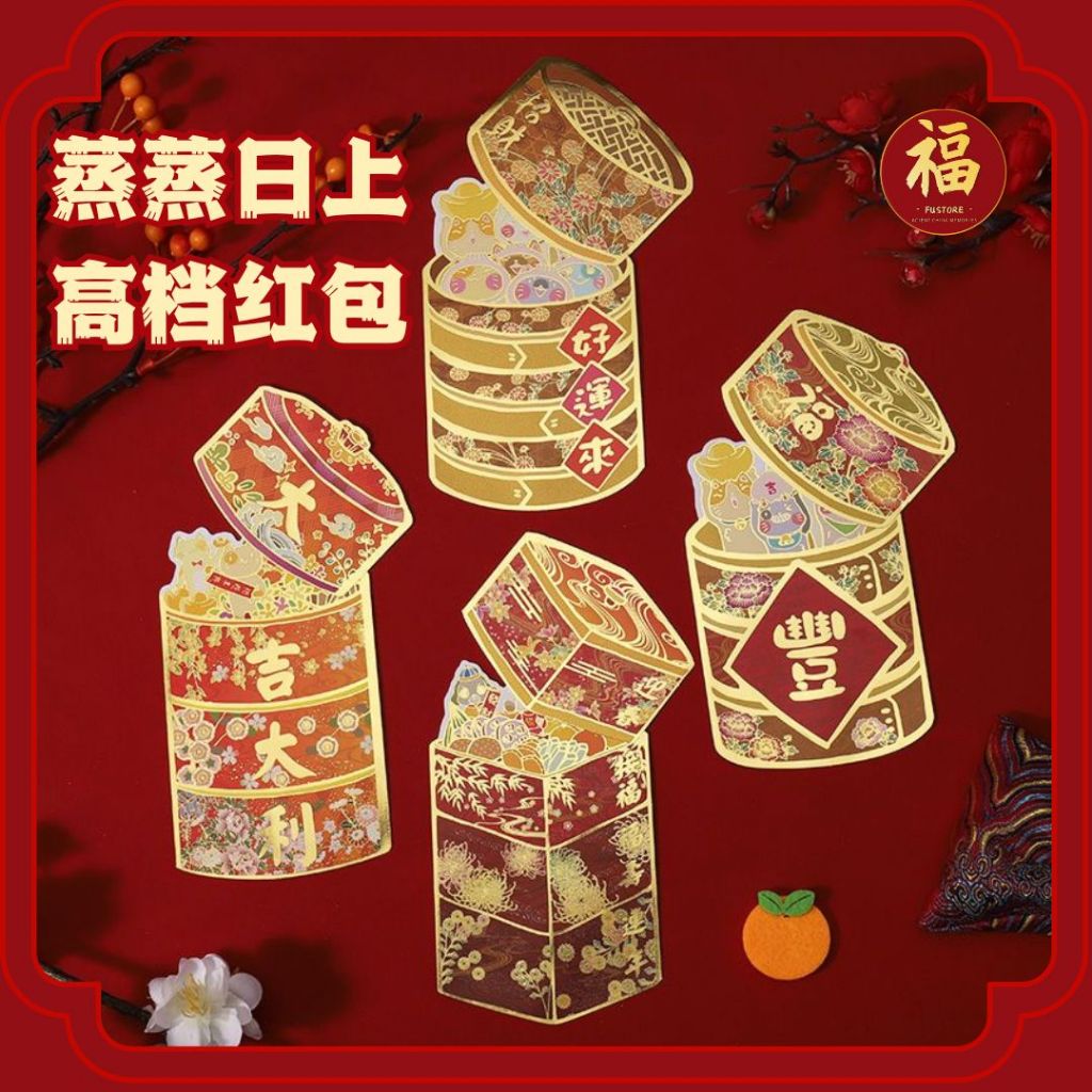 Snake Year Steamer Style Red Envelope Money 2025 Angbao cartoon angpow ...