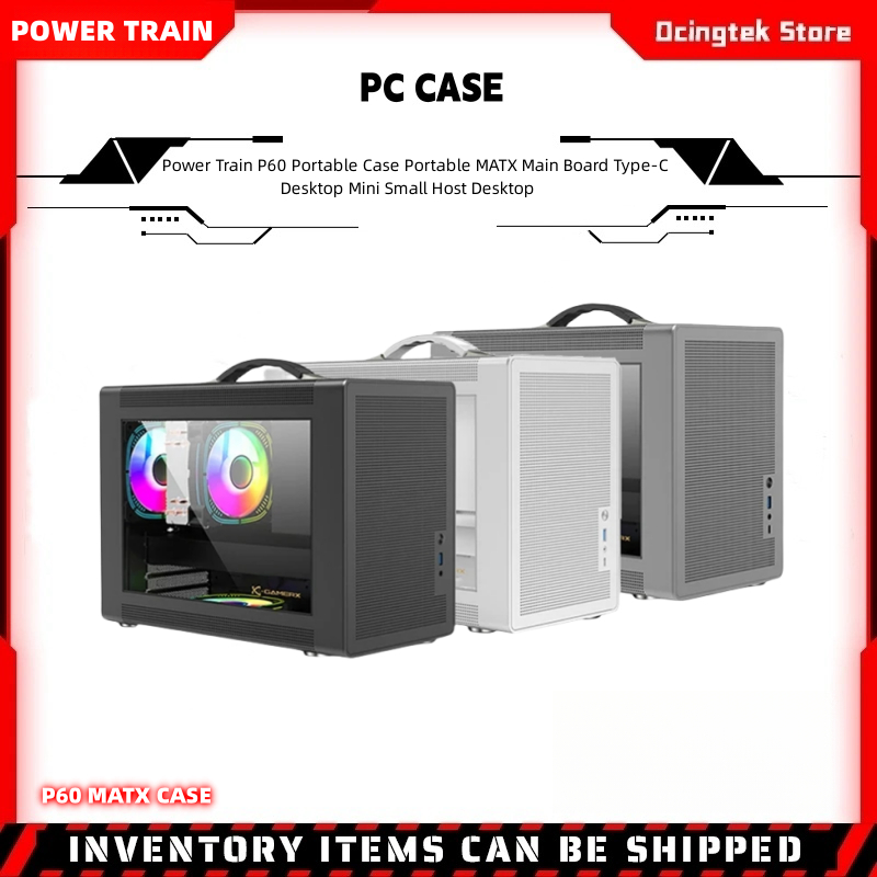Power Train P60 Portable Case Portable MATX Main Board Type-C Desktop ...