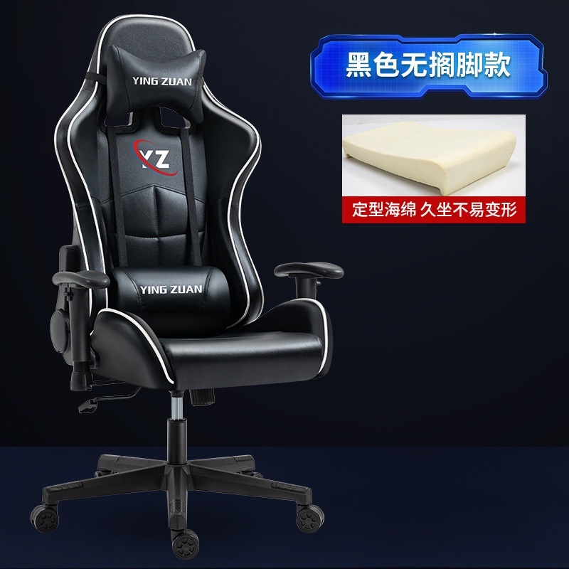 [LPL Same Style]TGIF esports chair, ergonomic chair, men's comfortable ...