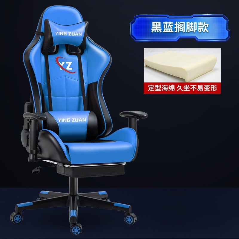 [LPL Same Style]TGIF esports chair, ergonomic chair, men's comfortable ...