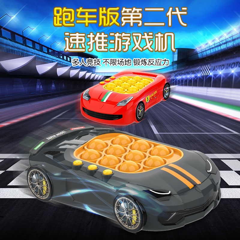 Fast Push Bubble Game Pop Game Light Up Fidget Toy Modes Bubble Stress ...