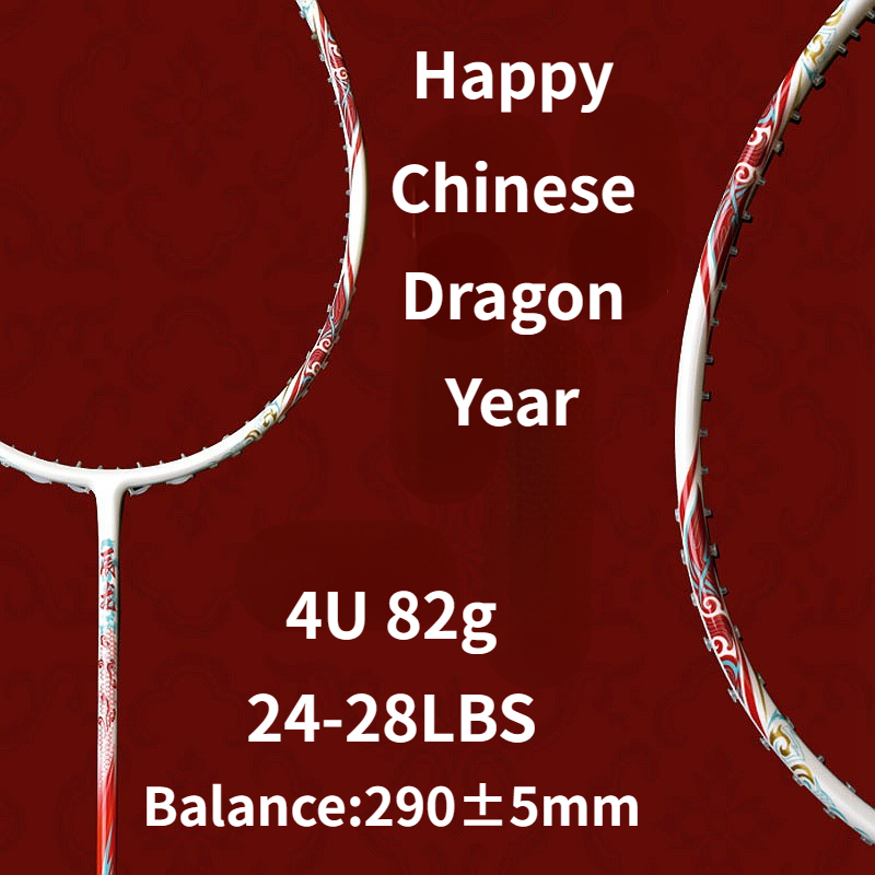 GY 4U 82g 2024 Dragon Year Special Painting Carbon Badminton Rackets ...