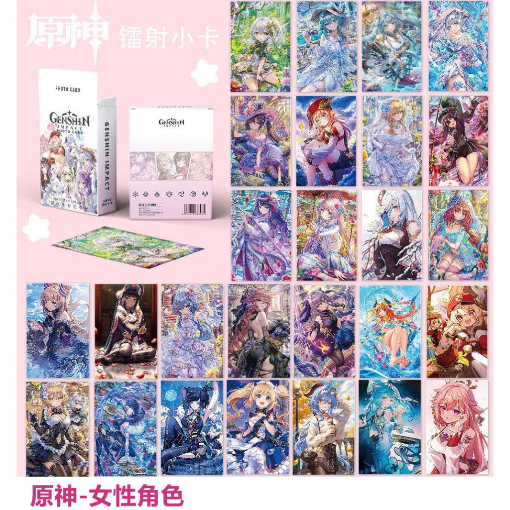 Genshin Impact Collectible Card Set 50pcs per box Cards 3 inch Furina ...