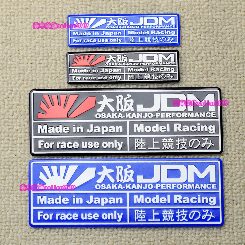 New Style Japan JDM Modified Car Logo Sticker Tension Competition ...