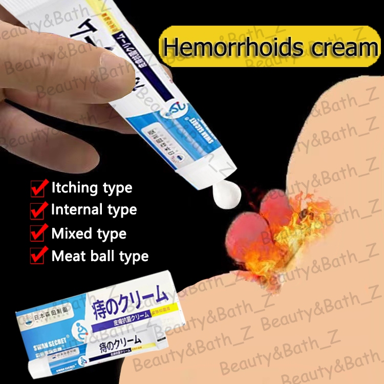 Hemorrhoids Cream 痔瘡膏 20g Internal Hemorrhoids External Hemorrhoids Mixed Hemorrhoids One