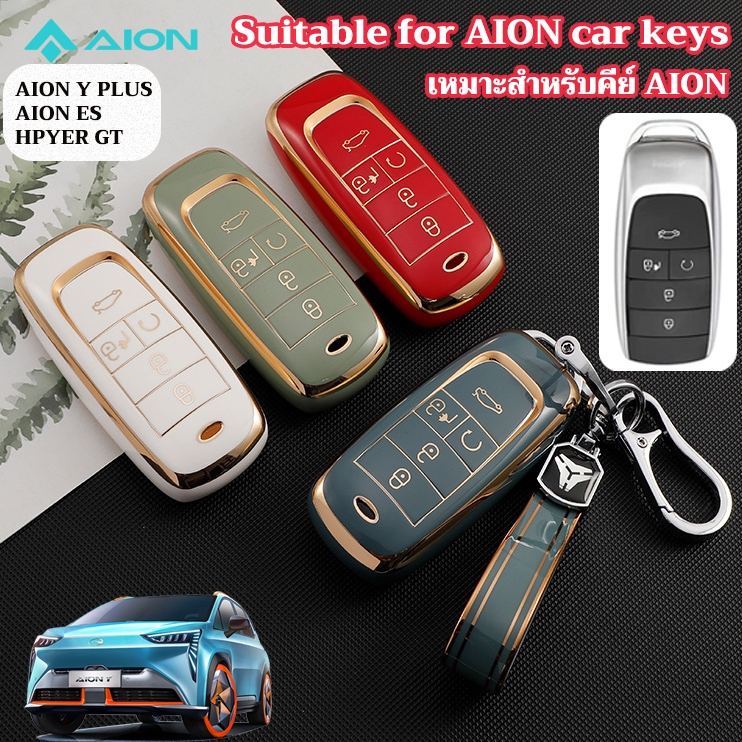 Aion car remote key case aion y plus/aion es key cover | Shopee Singapore