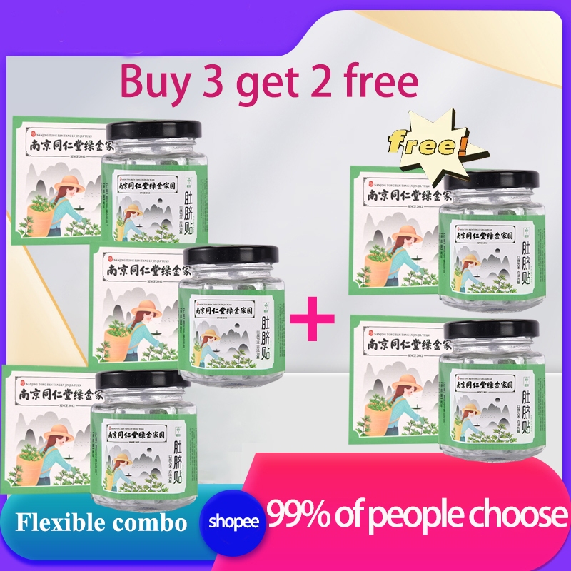 Detoxification navel patch weight loss product 30 pieces fat burning ...