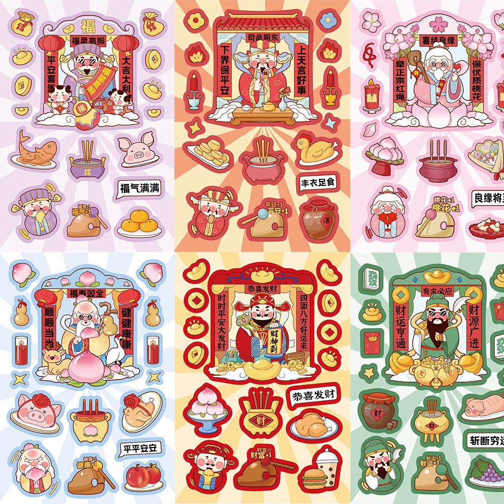 【8pcs】Good Luck New Year 2024 Sticker God of Wealth Cny Cartoon Cute ...