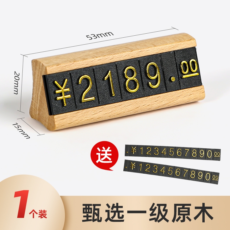 High grade solid wood price display board Baijiu tea glasses store ...
