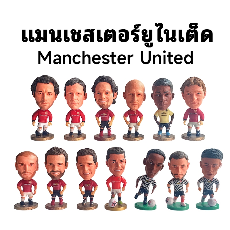 Manchester United soccer star figure,soccer model doll,ronaldo | Shopee ...