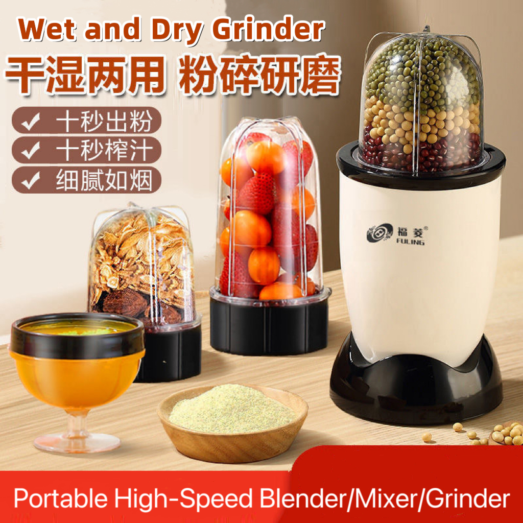Portable High-Speed Blender/ Mixer/ Wet and Dry Grinder Auto Multi ...