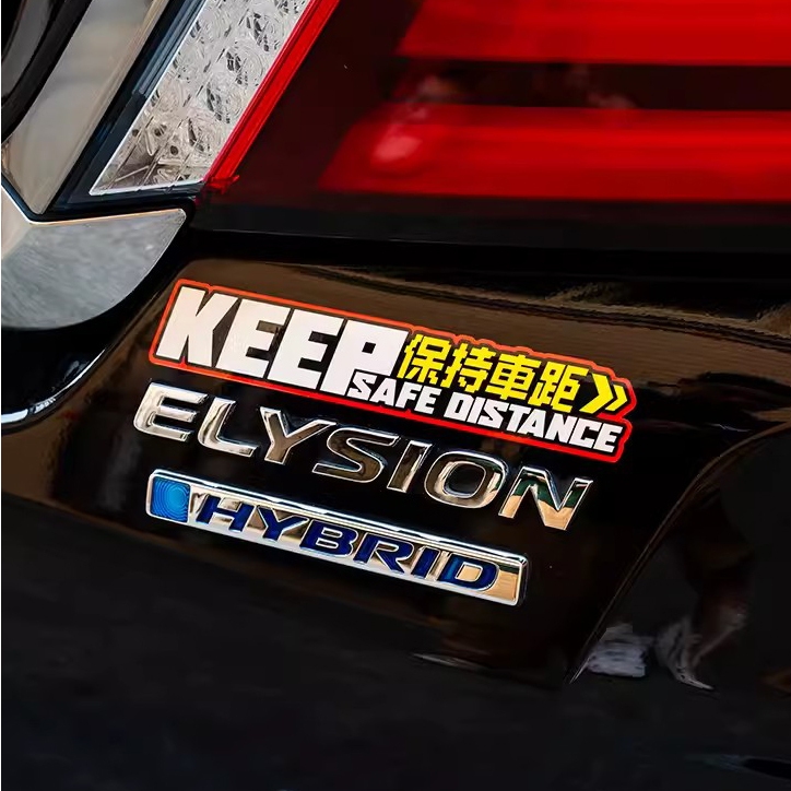 Please Keep Car Distance Safety Reminder Car Sticker Warning Sticker ...