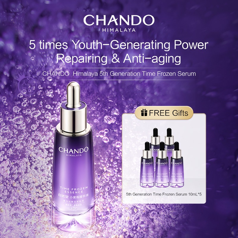 CHANDO Himalaya 自然堂 第五代小紫瓶精华液 淡纹修护 5th Generation Time Frozen Serum ...