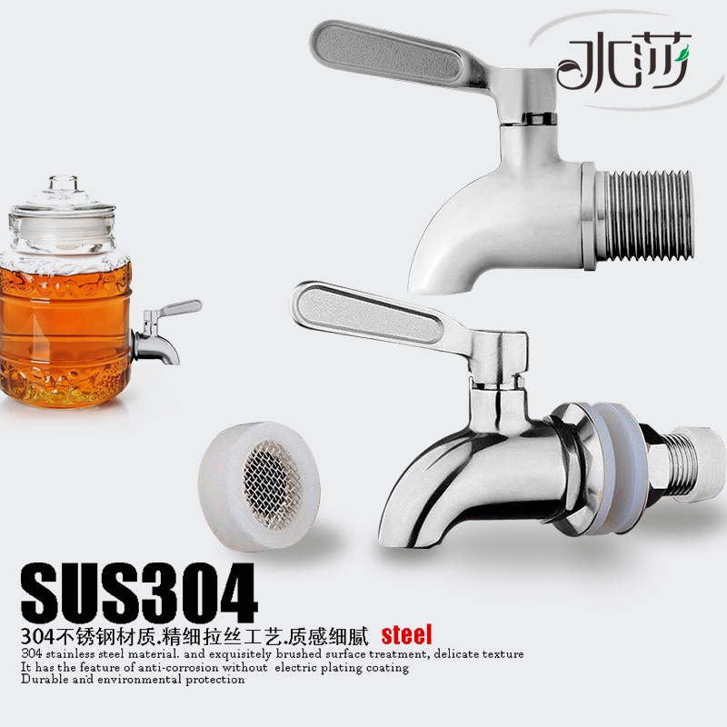 SHUISHA 304 Stainless Steel Beverage Dispenser Replacement Faucet Tap ...