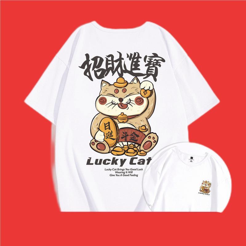 M-5XL 2024 CNY Fashion Unisex Shirt (Mahjong is Getting Rich) Graphic Printed T-shirt Oversized ...