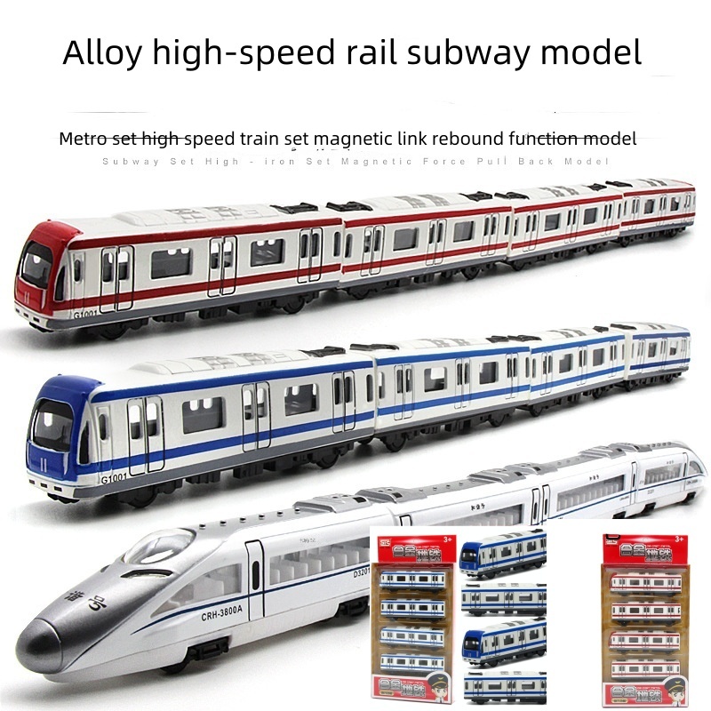 Hot-selling subway high-speed rail children's track toy model | Shopee ...