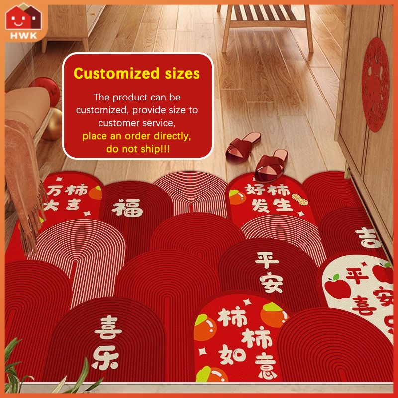 Red floor Mat Pvc Erasable Washable door mat Entrance floor mat ...