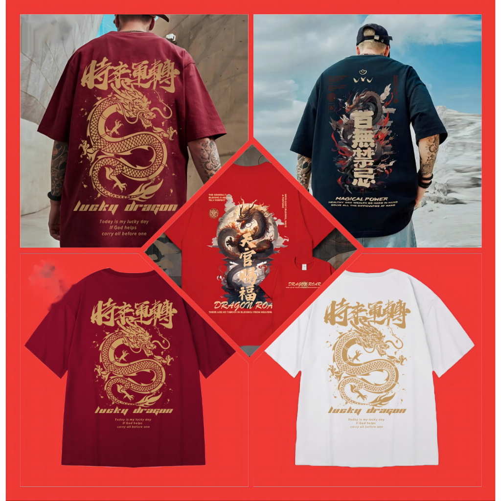 2024 CNY Chinese New Year Red T-shirt Summer Chinese Fashion Retro ...