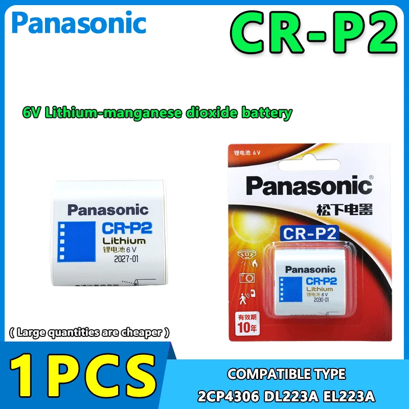 1PCS Panasonic CR-P2 CR P2 CRP2 2CP4306 DL223A EL223A 6V Li-Ion Battery ...