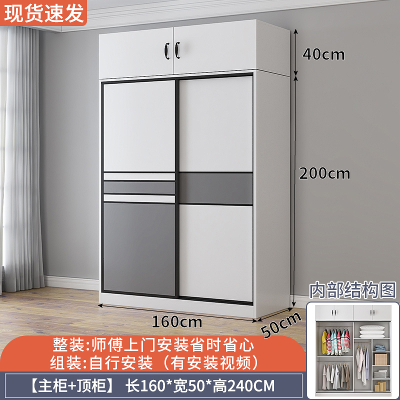 HDB Sliding Door Solid Wood Wardrobe Multifunctional Combination ...