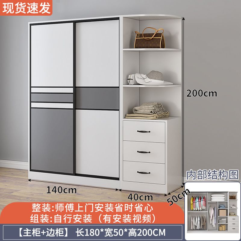 HDB Sliding Door Solid Wood Wardrobe Multifunctional Combination ...
