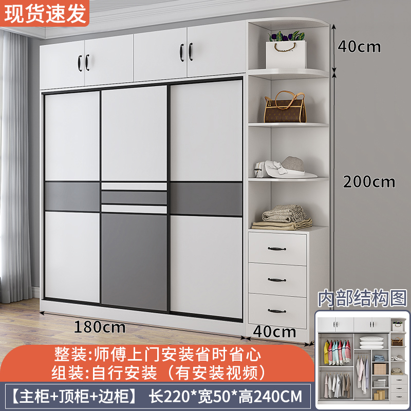 HDB Sliding Door Solid Wood Wardrobe Multifunctional Combination ...