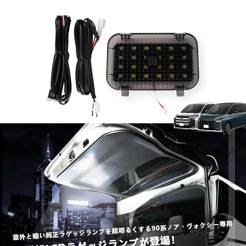 Voxy 90 noah 90(2022-2025) LED car Led back door lamp trunk lamp Car ...