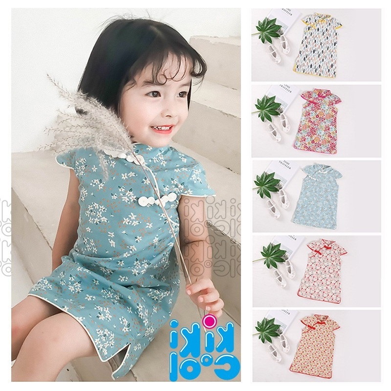 ZIWU Girl's Cheongsam Kids Chinese Traditional Dress Girls Qipao Kid's ...