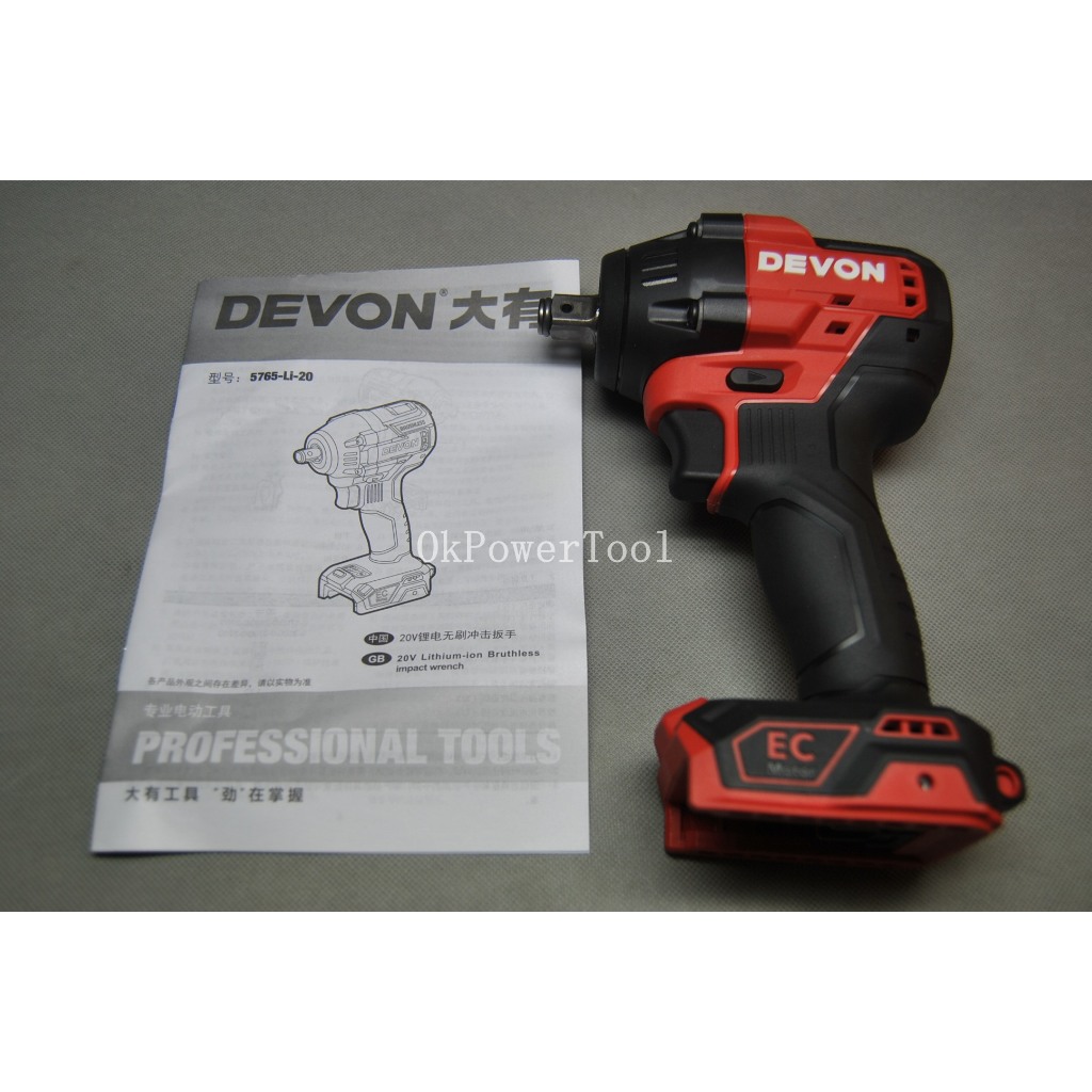 DEVON Large 5765 Electric Wrench 500 Niu High Torque Impact Wrench ...