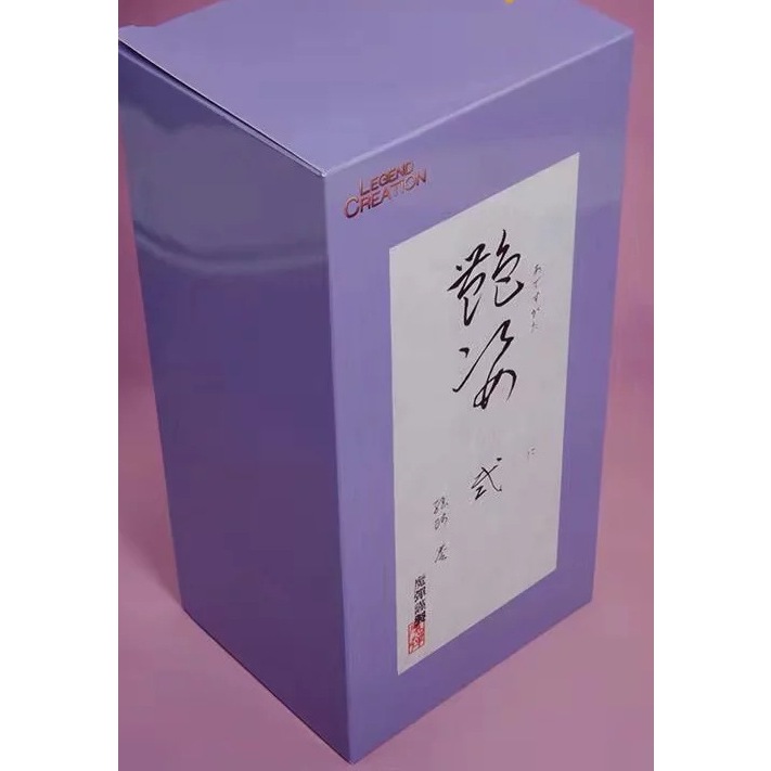 Skytube Detachable 23cm Native Anime Character Sexy Girl Magic Bullet