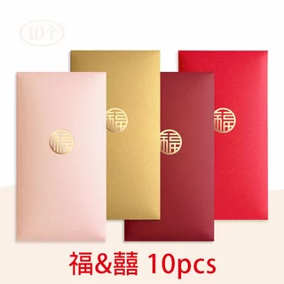 Buy angpow Products At Sale Prices Online - February 2026 | Shopee ...